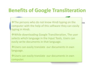 Google transliteration | PPT