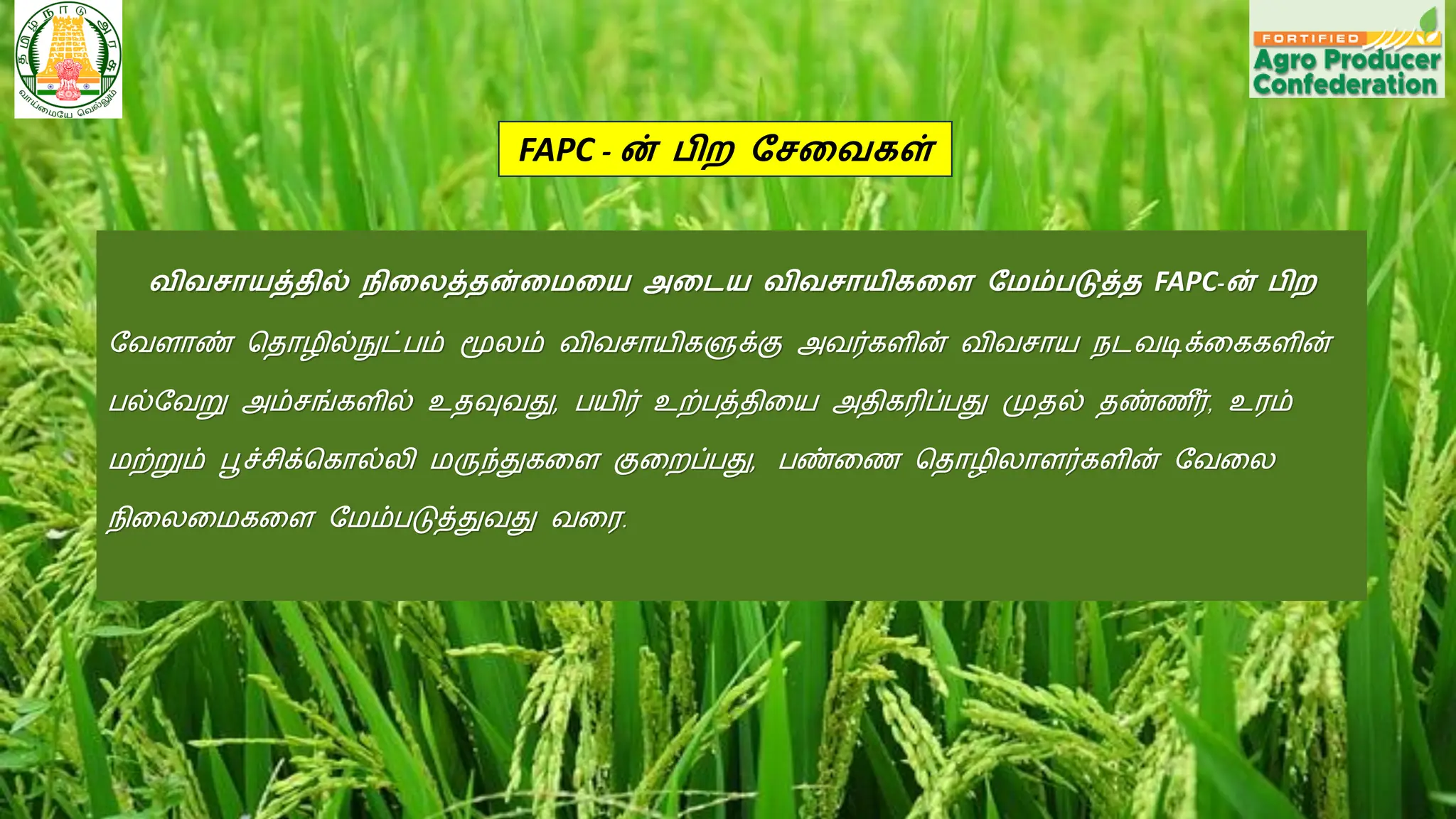 FAPC presentation on Agriculture Development | PPT