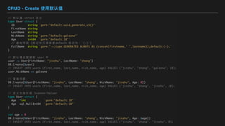 Gorm | PDF