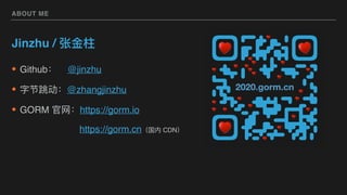 Gorm @ gopher china | PPT