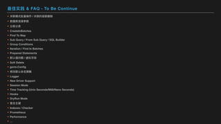 Gorm @ gopher china | PPT