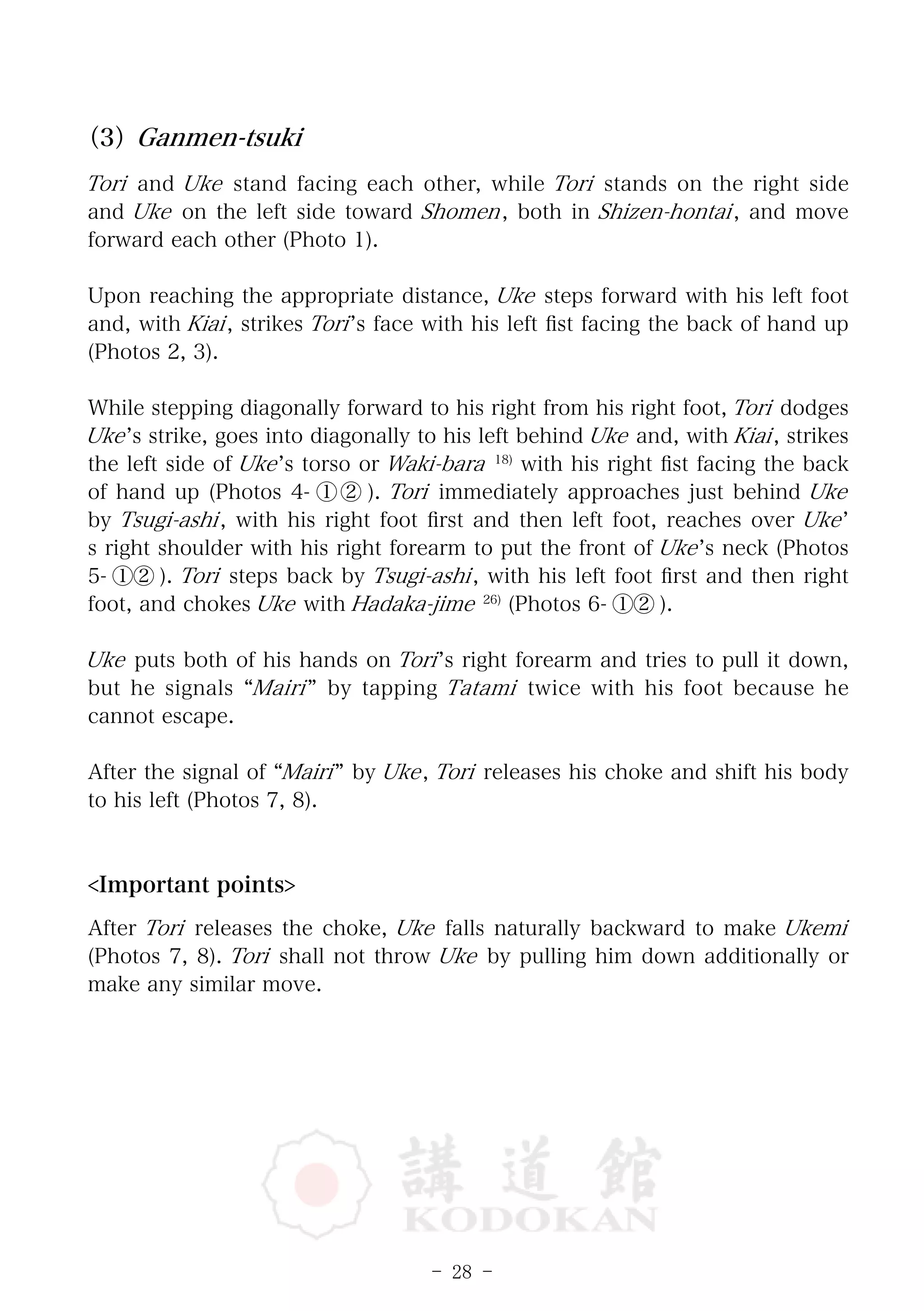 Goshin jutsu | PDF