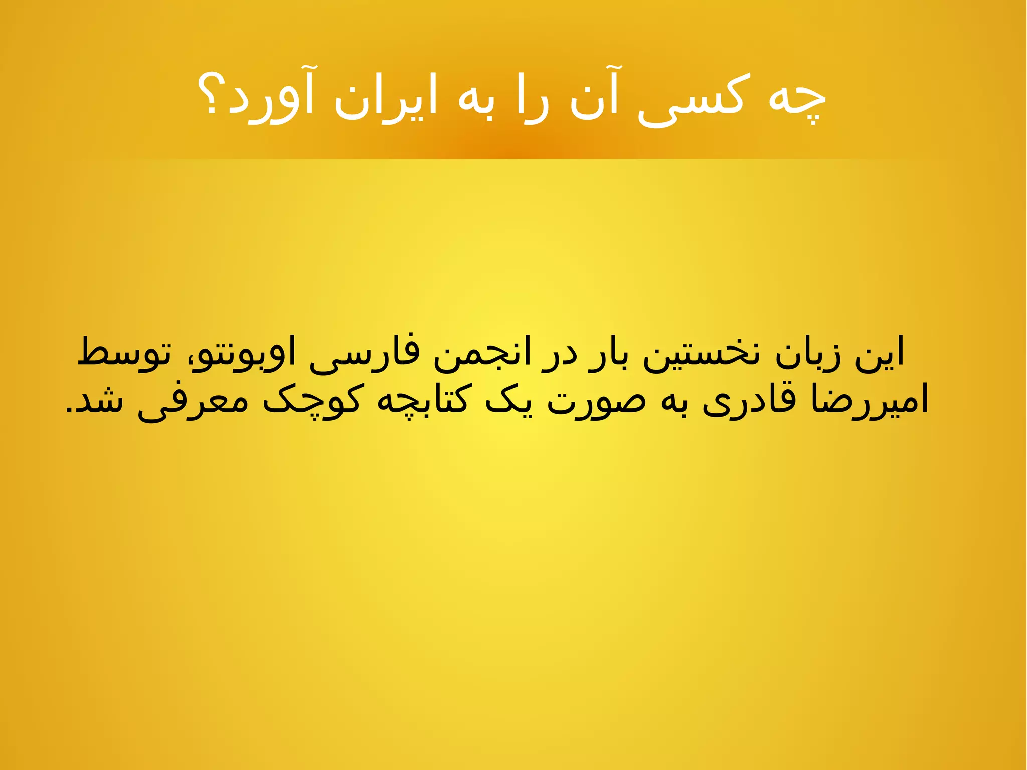 Go Programming Language Ppt
