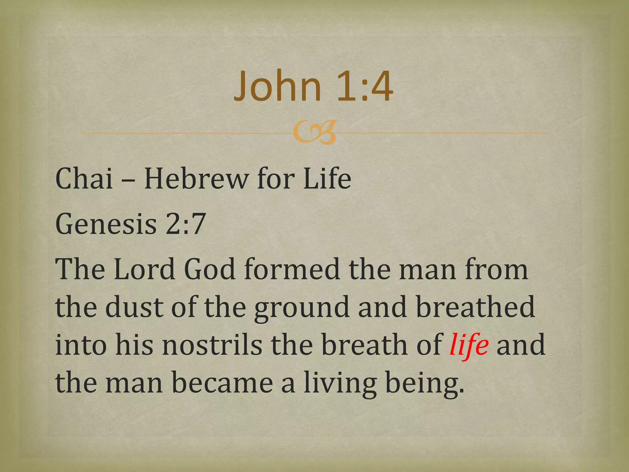 Gospel of John lesson 1 | PPTX