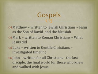 Gospel of John lesson 1 | PPT
