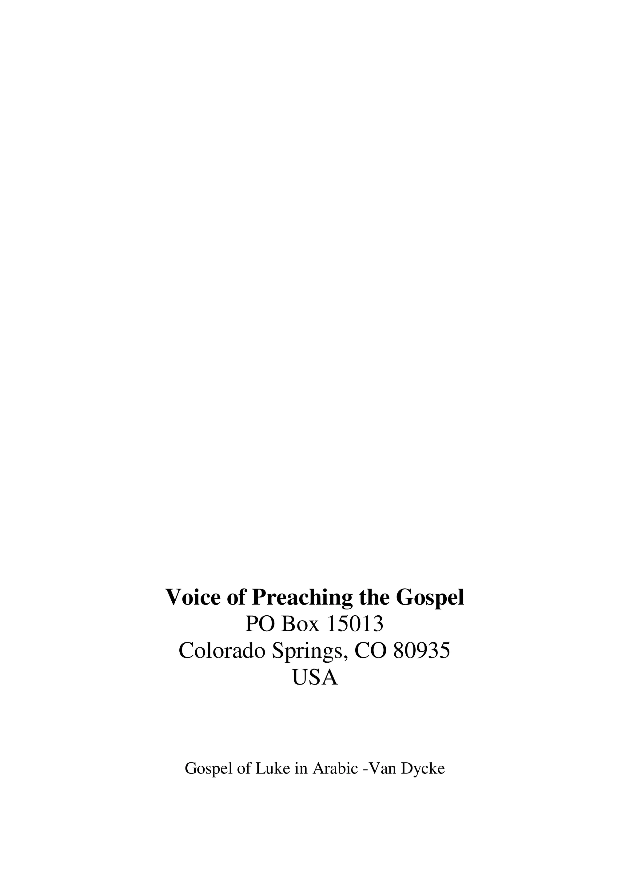 Gospel of luke arabic | PDF