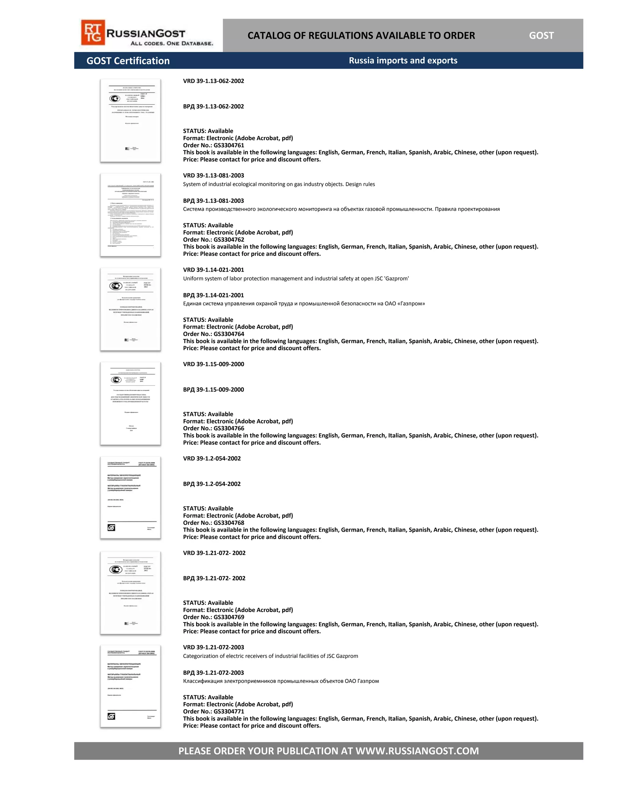 Gost certification for russia 2284 | PDF