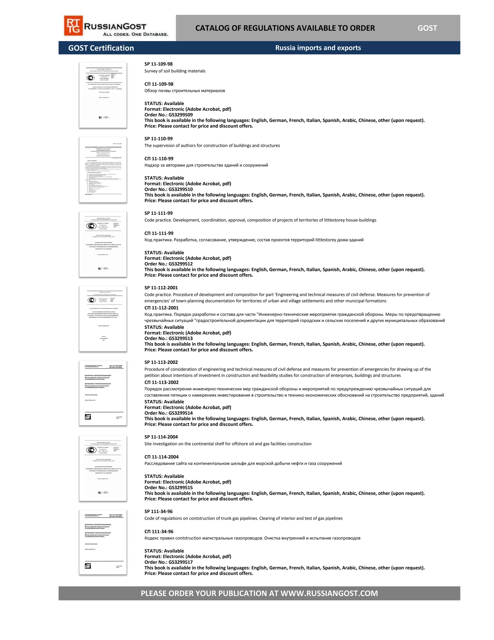 Gost logo 1642 (catalog) | PDF