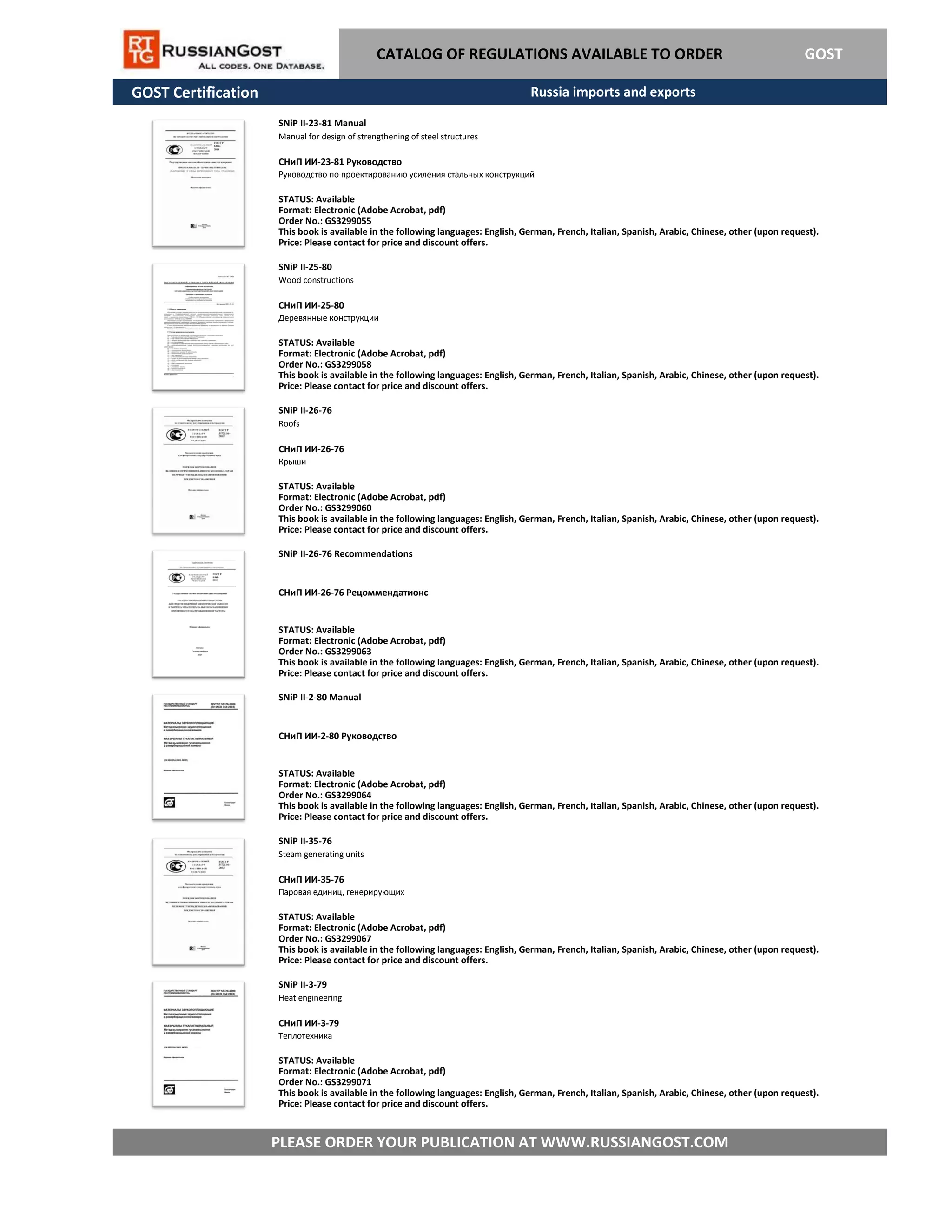 Gost r certificate 1590 | PDF