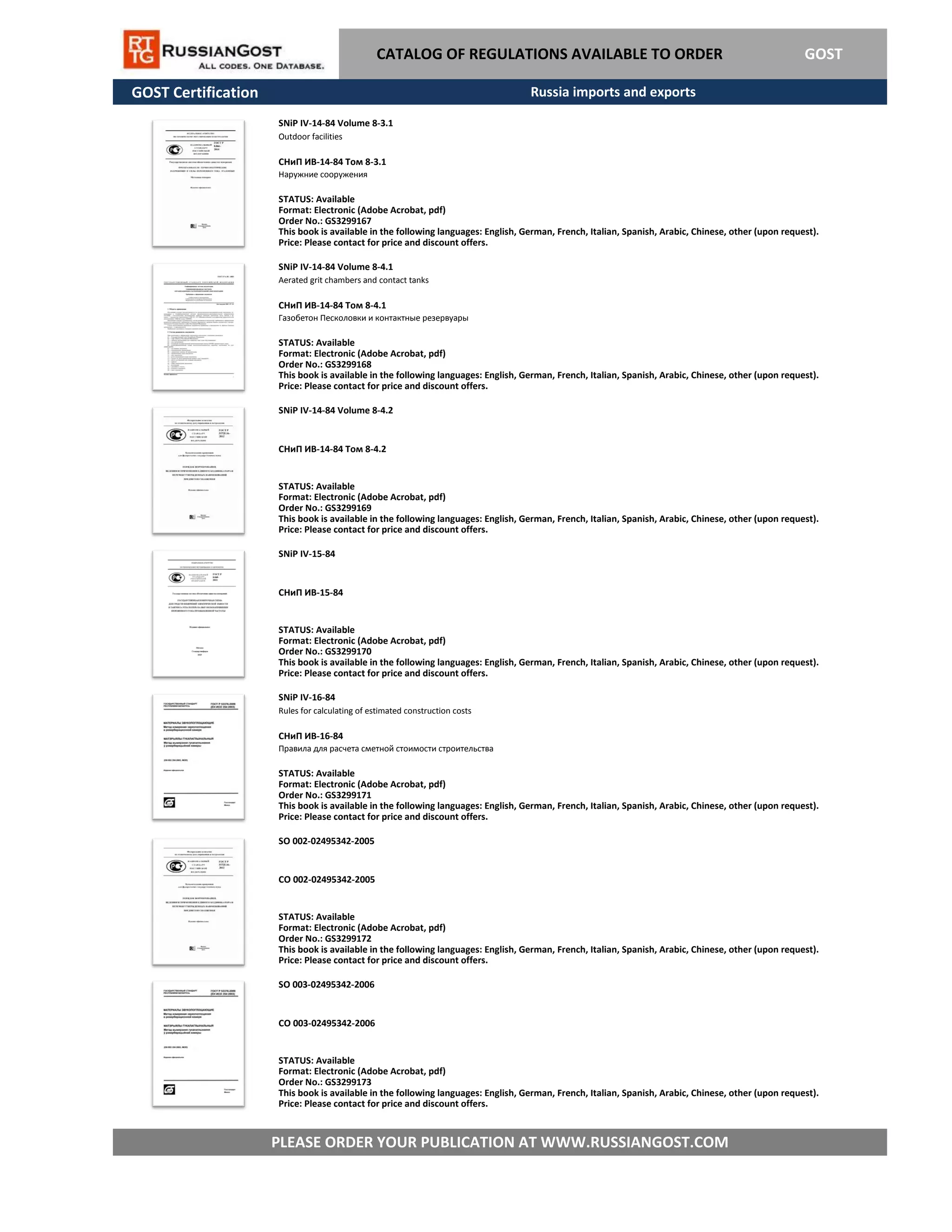 Gost r certificate 1601 | PDF