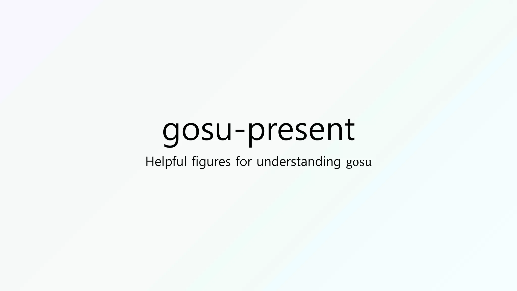 gosu-presentv1.0.1.pptx