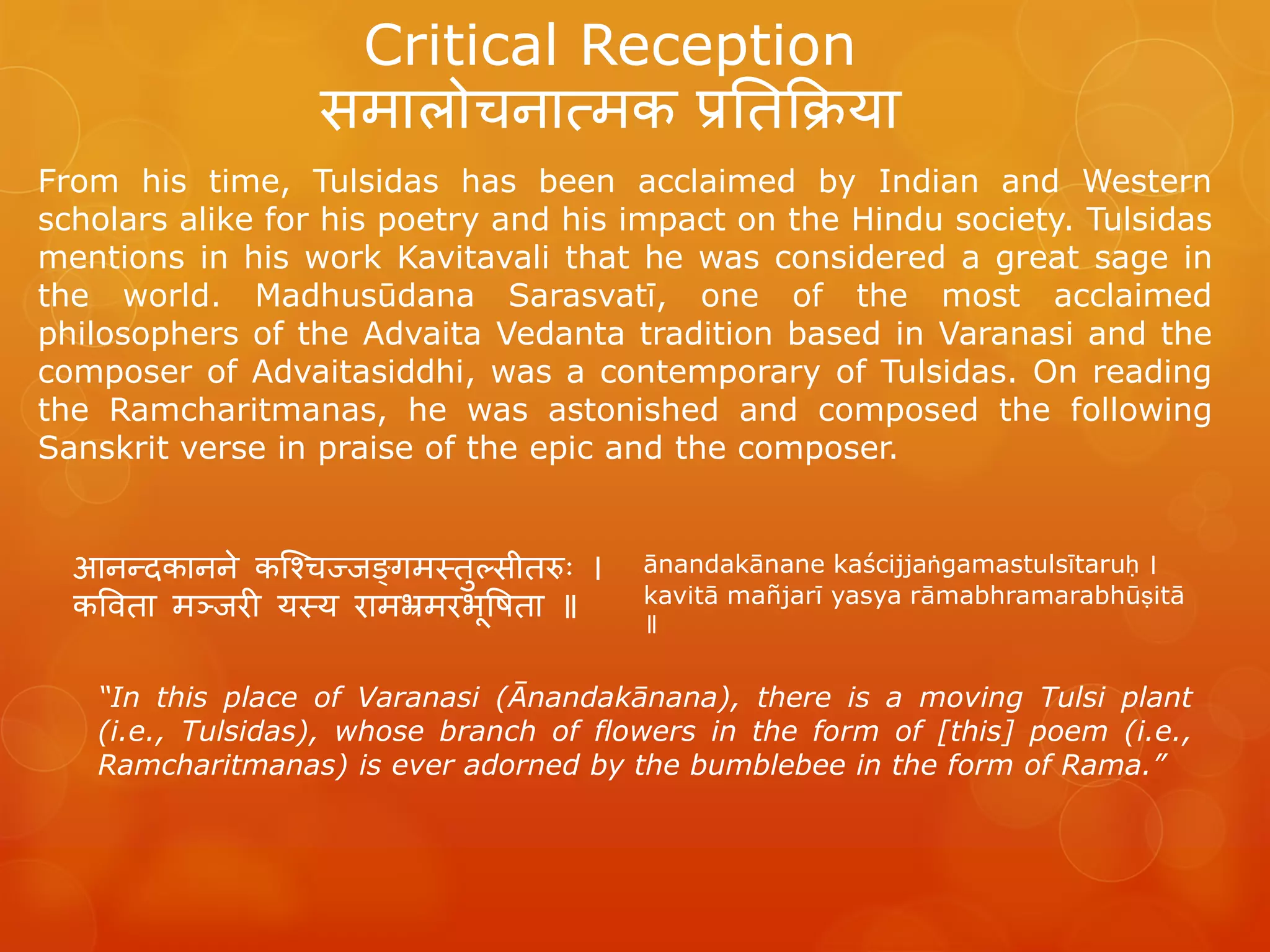 Goswami Tulsidas - Ramcharitmanas , Ramayana | PDF