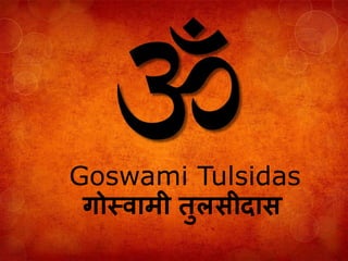 Goswami Tulsidas - Ramcharitmanas , Ramayana | PDF