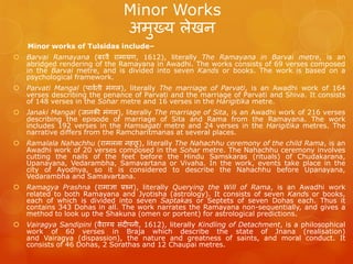 Goswami Tulsidas - Ramcharitmanas , Ramayana | PDF