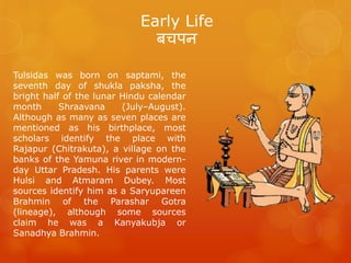Goswami Tulsidas - Ramcharitmanas , Ramayana | PDF