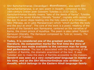 Goswami Tulsidas - Ramcharitmanas , Ramayana | PDF