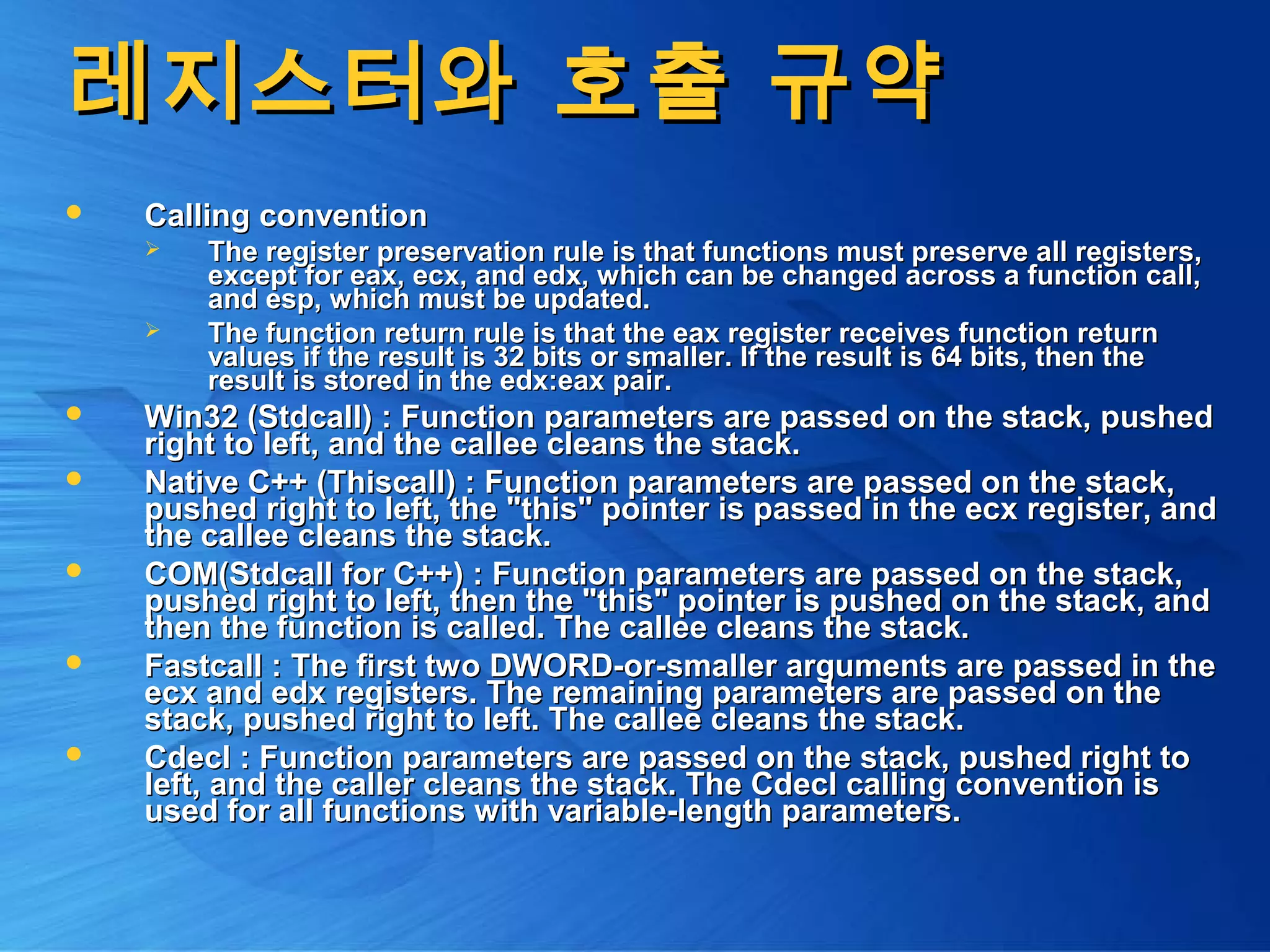 Windows Debugging Technique #2 | PPT