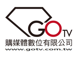 Gotv十全十美專案 | PDF