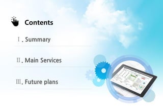 Gov.24 - ministry of the interior and safety gov korea | PDF