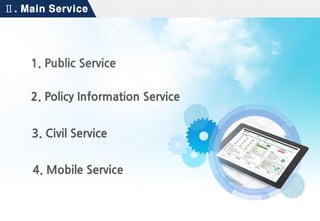 Gov.24 ministry of the interior and safety gov korea | PDF