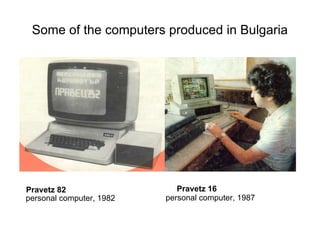 Governmental support for art, science and technology in Bulgaria | PPT