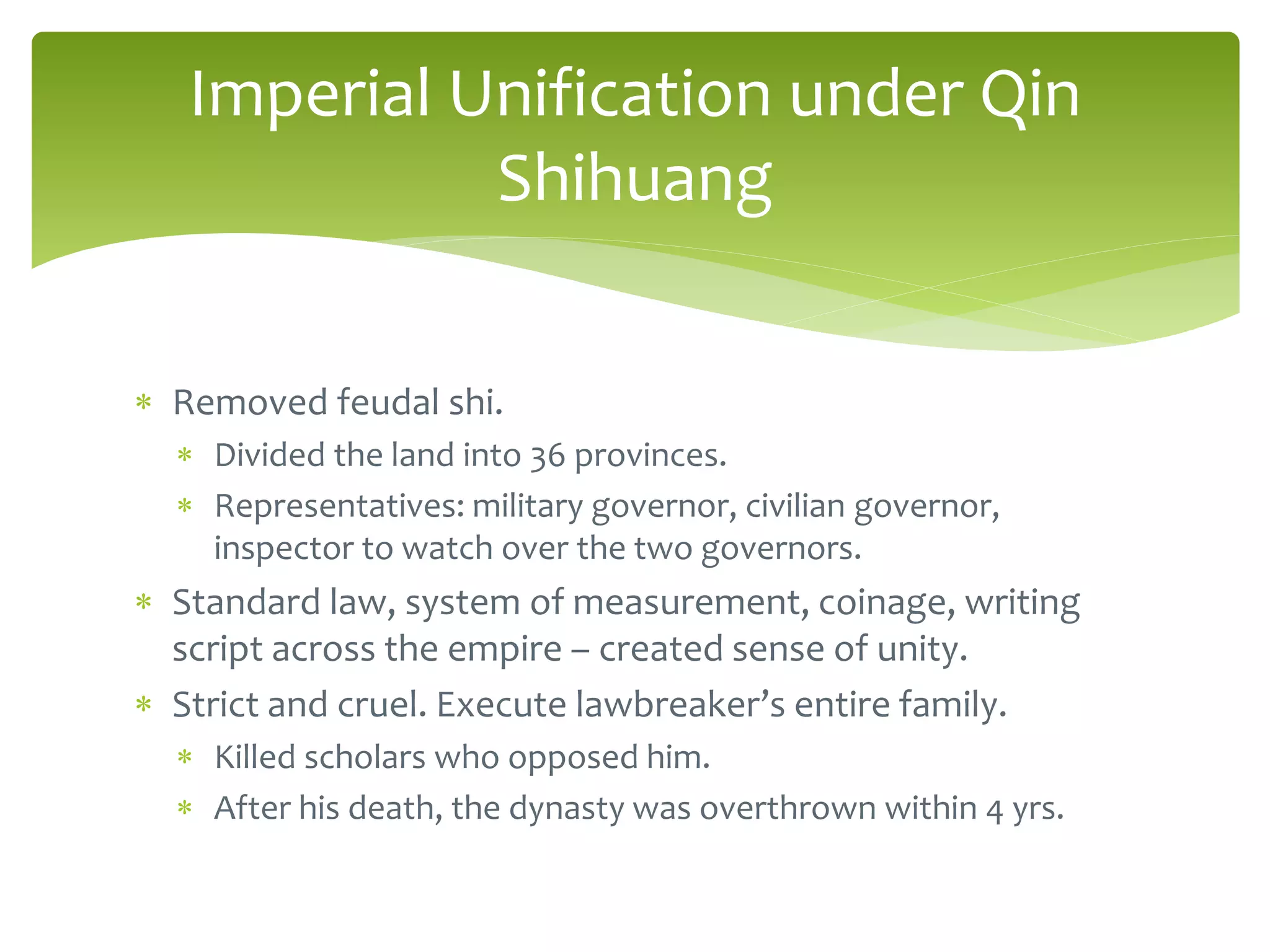 Government in ancient china | PPTX