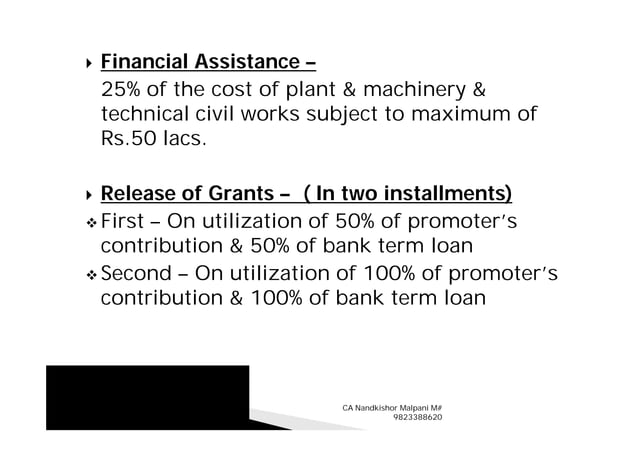 Government subsidies, Grants & Schemes | PDF