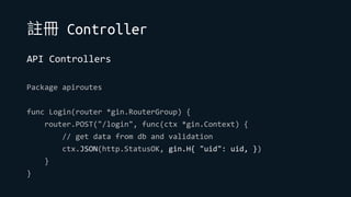 Go Web Development | PDF