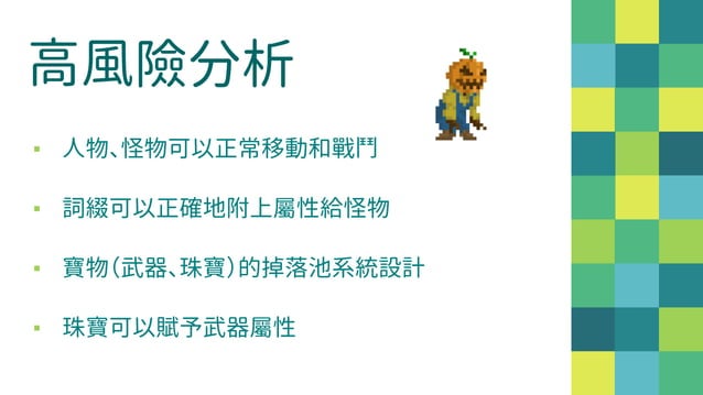 Gp final project proposal | PPT