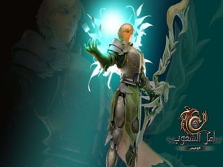 Game Power 7 Company Profile | PPTX