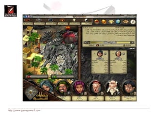 Game Power 7 Company Profile | PPTX