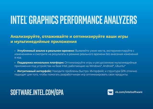 Eugene Krasichkov, Intel | PDF | Computing | Technology & Computing