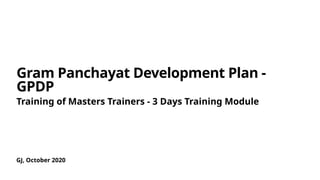 Gram Panchayat Development Plan Process in India | PPTX