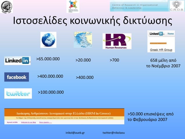 Use of Social Media in Greece | PPTX