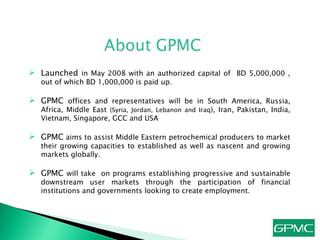 GPMC Introduction | PPT