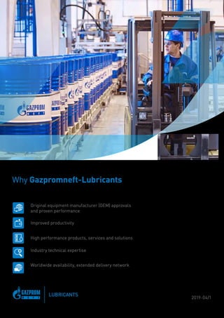 Gazprom Neft Industrial | PDF