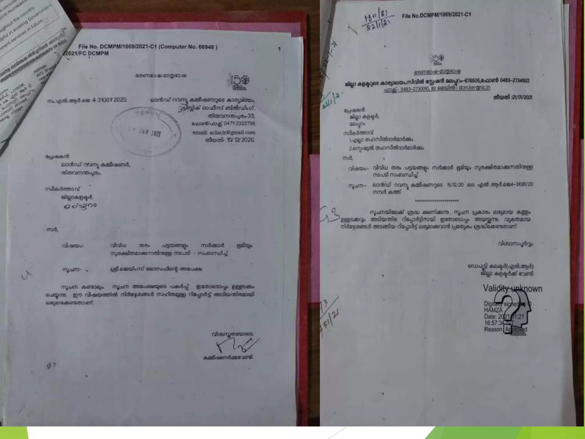 GPR government process re engineering Jamesadhikaram.pptx