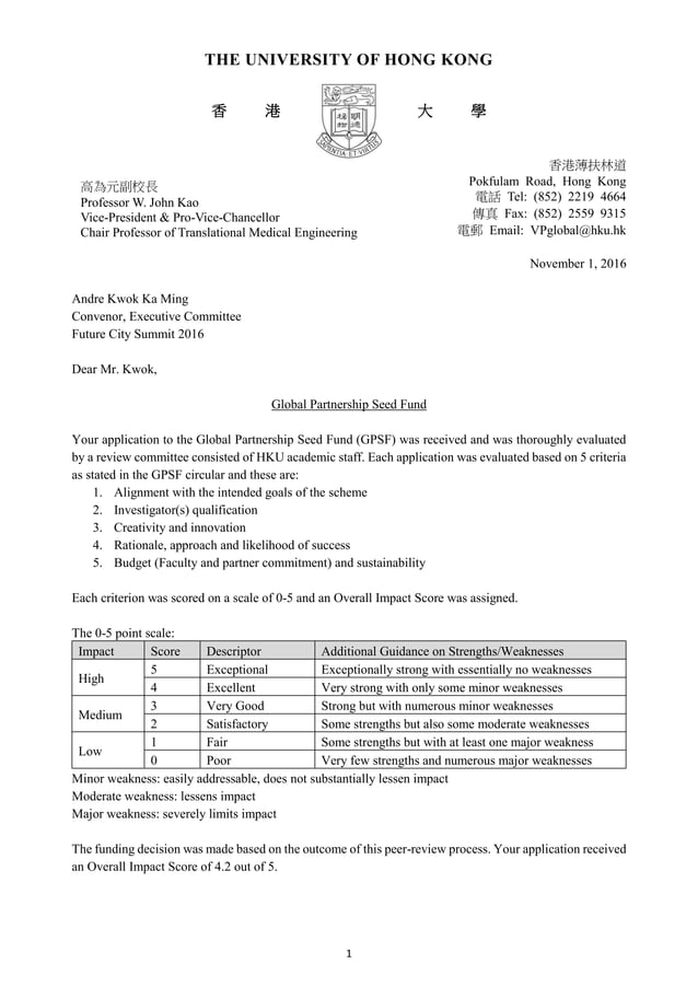 Award Letter | HKU Global Partnership Seed Fund | PDF