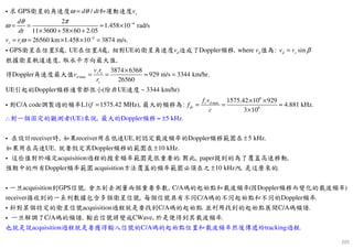 GPS satellite signal acquisition and GPS CA(Gold) code generator | PDF
