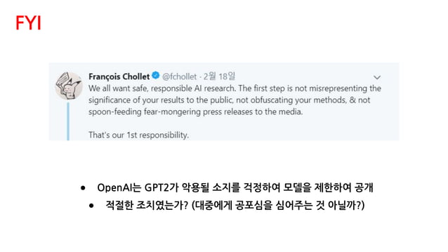 GPT : Generative Pre-Training Model | PDF