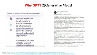 GPT : Generative Pre-Training Model | PDF