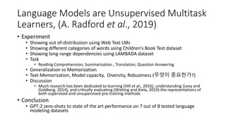 Gpt1 and 2 model review | PPTX