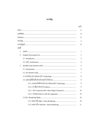 Gpu Architecture | PDF