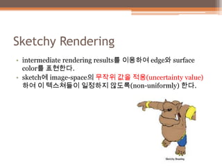 Gpu Gems 2 Chapter 15 Sketchy Rendering | PPTX
