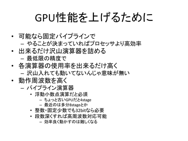 Gpu Vs Fpga Pdf