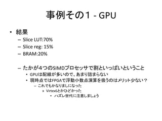Gpu vs fpga | PDF