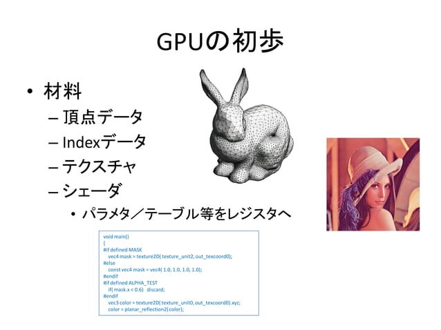 Gpu Vs Fpga Pdf