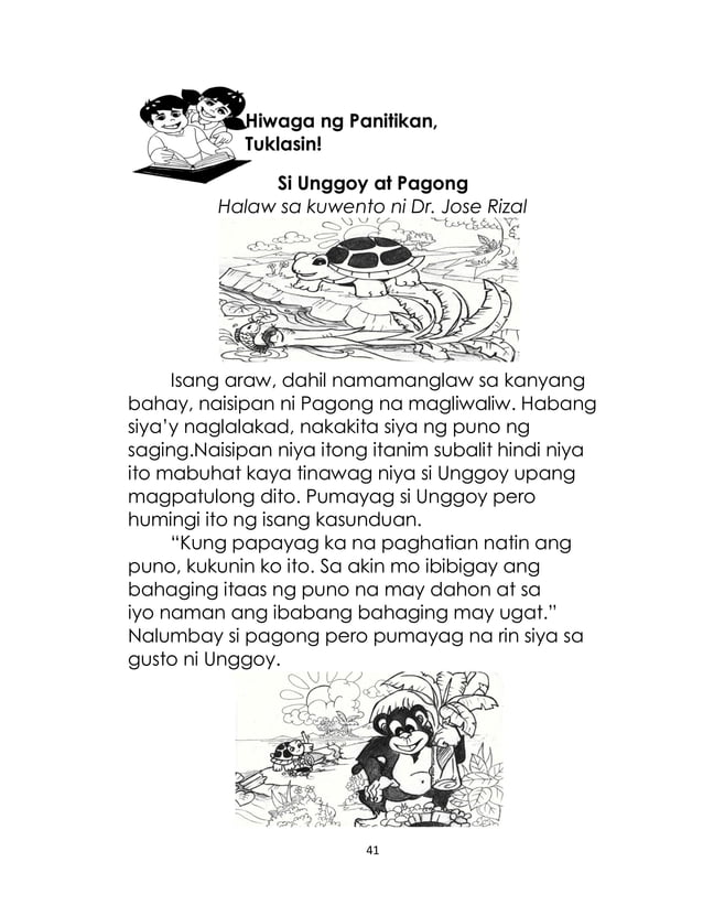 Gr. 2 mtb mle lm | PDF