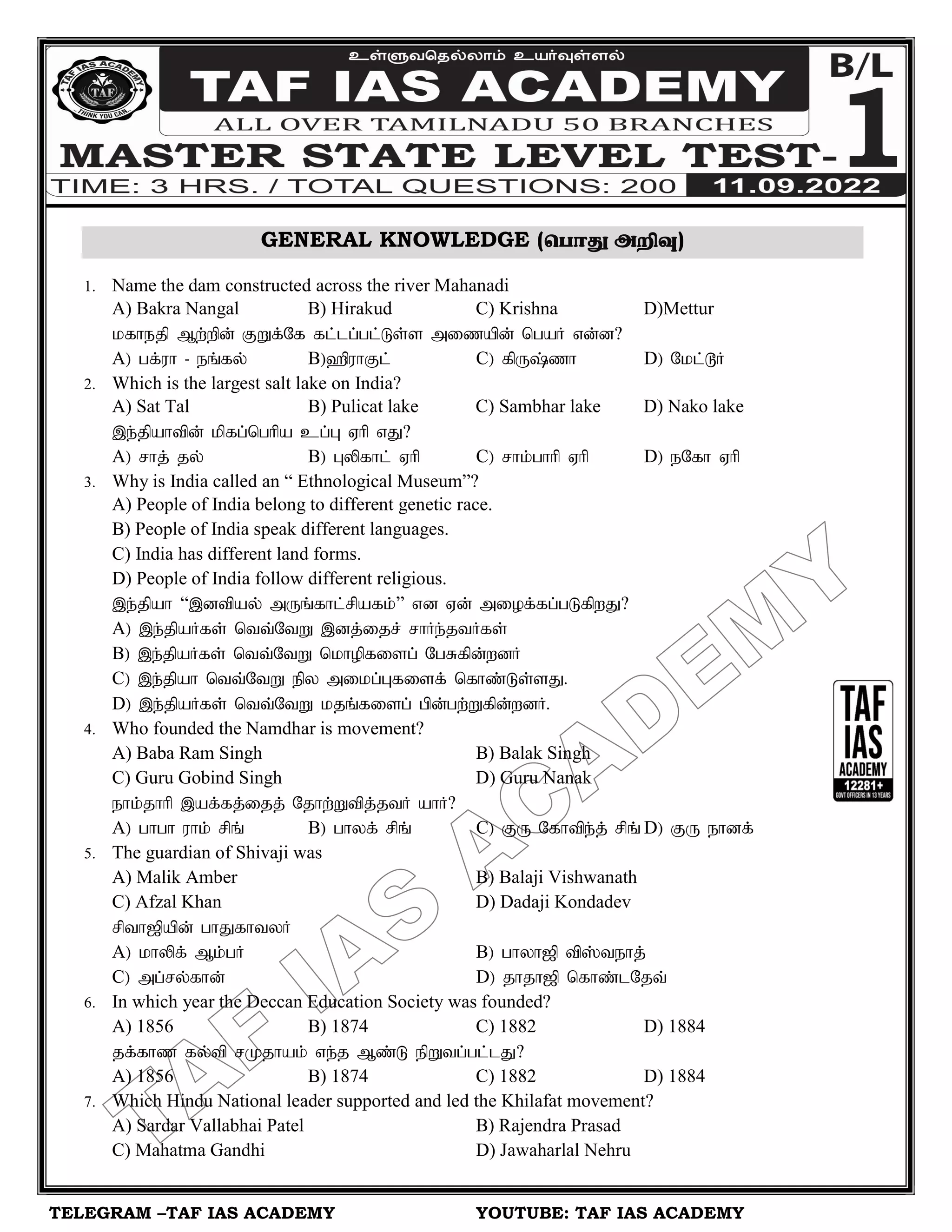 GR - I TAF MASTER TEST BATCH LEVEL - 2 (REVISION - 1) BILINGUAL WITHOUT ...