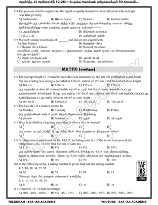 GR - I TAF MASTER TEST BATCH LEVEL - 2 (REVISION - 1) BILINGUAL WITHOUT ...
